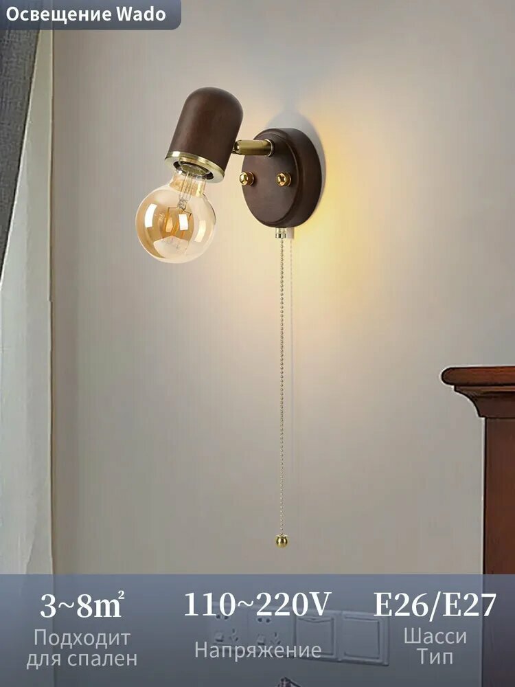 Бра, LED, 7 Вт — фото 1