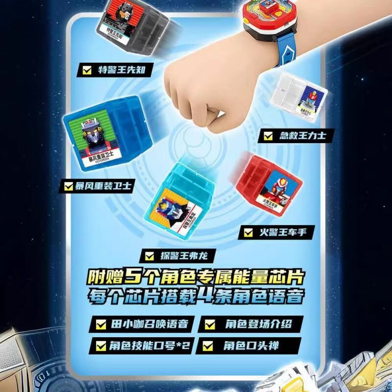 Игрушечный робот — фото 1