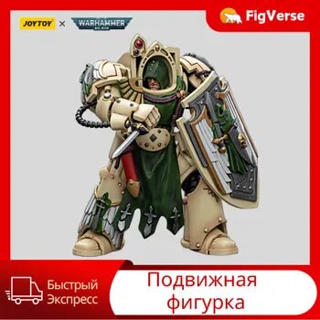 Подвижная фигурка JOYTOY Warhammer 40000 1/18 Dark Angels Deathwing Dark Angels Deathwing Knight with Mace of Absolution 1