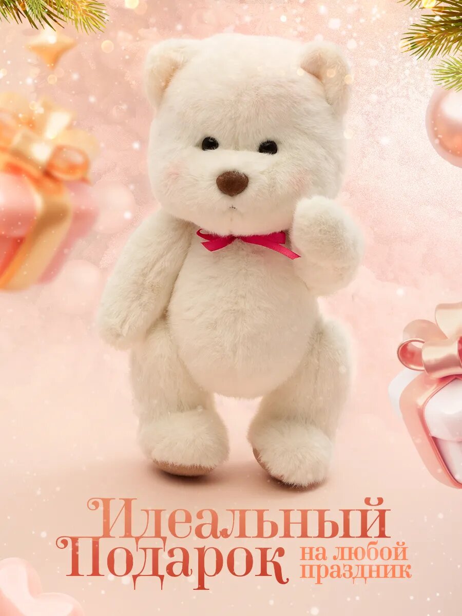 Мишка Teddy Cinamorol Land, вращаются лапки и голова, мягкий, молочный цвет, ручная работа, 30см