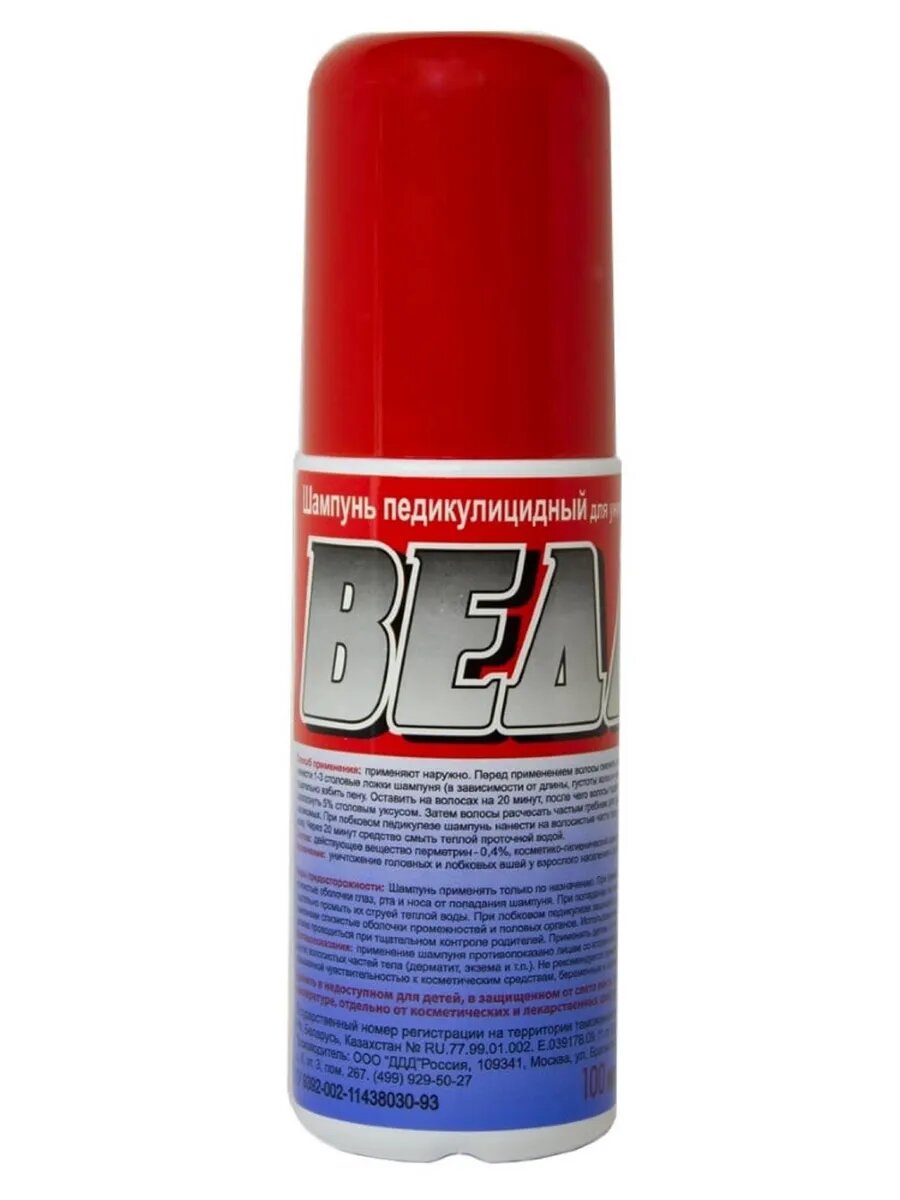 Шампунь 100 мл