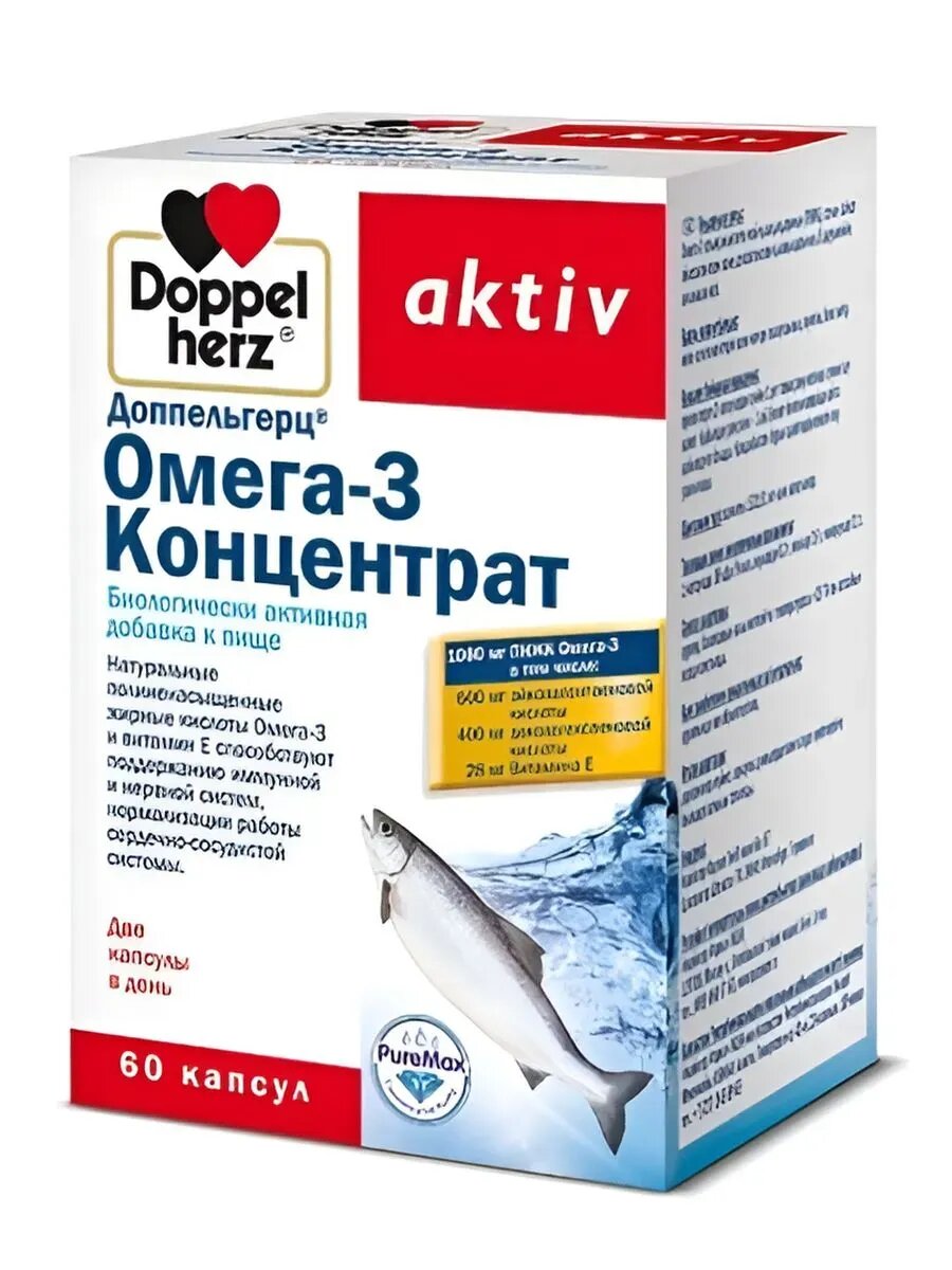 Омега-3 концентрат