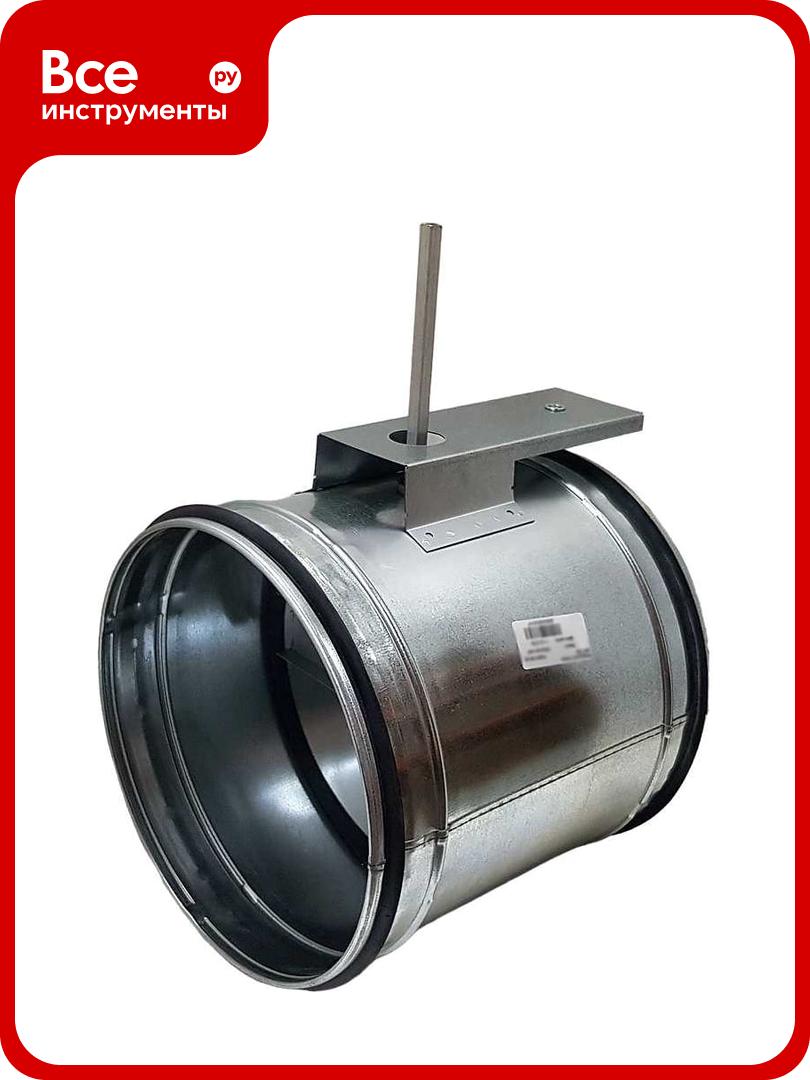 Заслонка регулирующая круглая TKD-200 с площадкой под привод диаметр 200 мм TECHNO 550200, резиновая