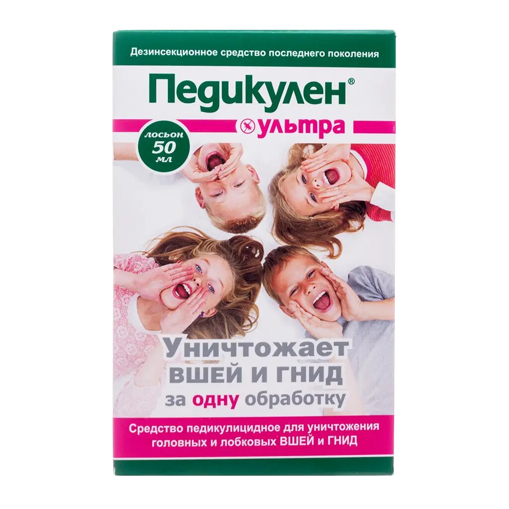 Педикулен Ультра лосьон 50 мл 1 шт