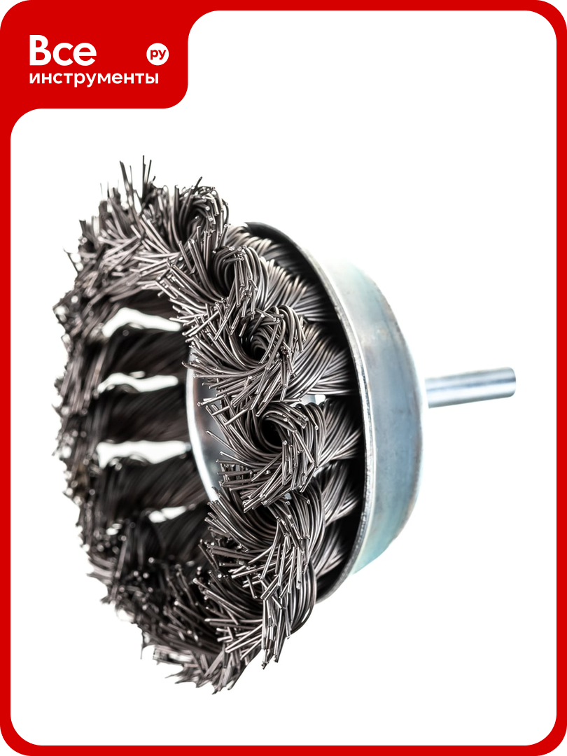 Щетка, Кратон, чашечная усиленная для дрели (75 мм) Кратон 1 11 01 005, скрученной в пучки, дрелей