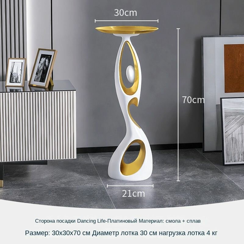 Журнальный стол