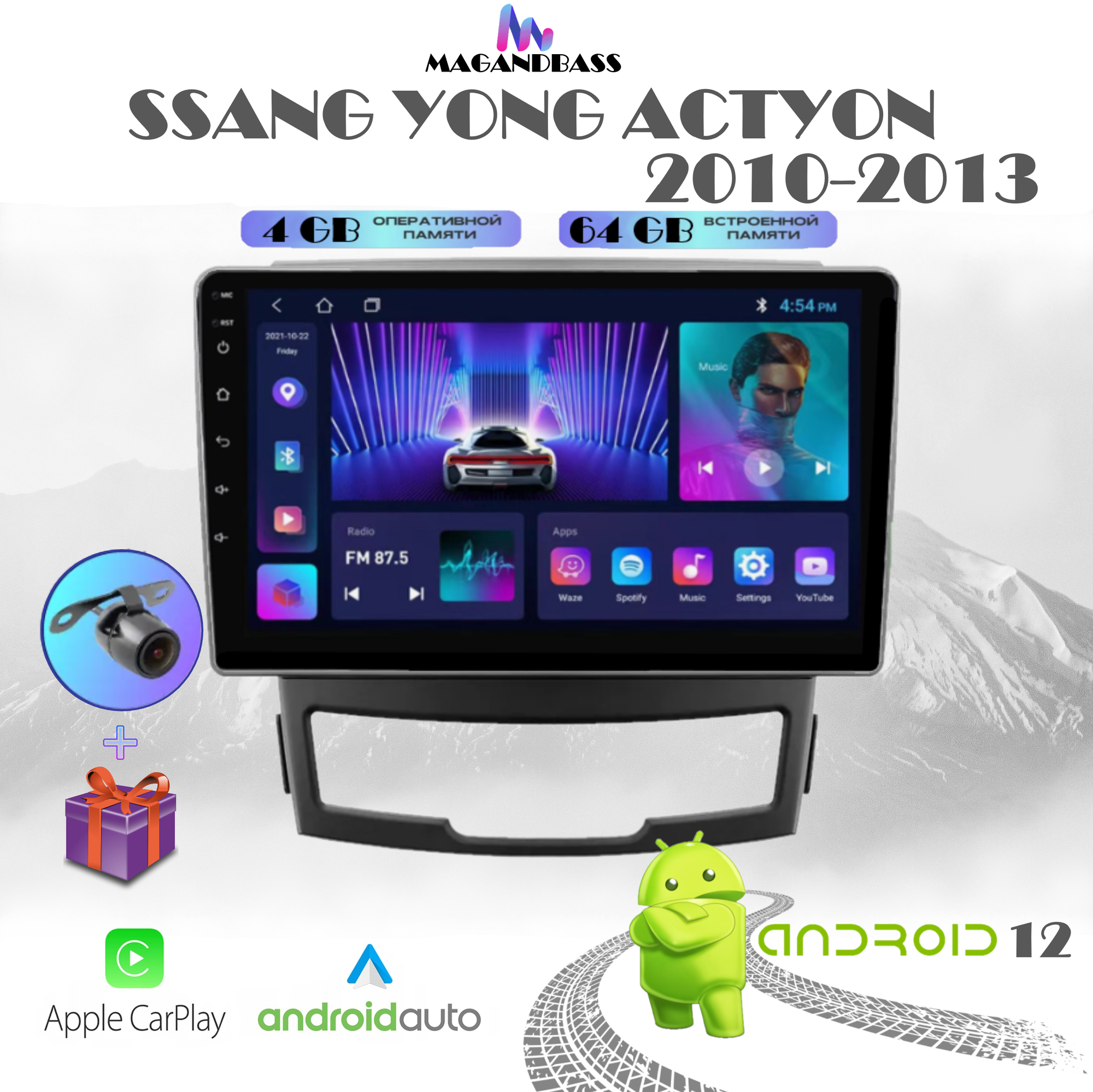 Магнитола для Ssang Yong Actyon (2010-2013), Android 12, 4/64 GB, Bluetooth, WiFi, CarPlay, поддержка кнопок на руле