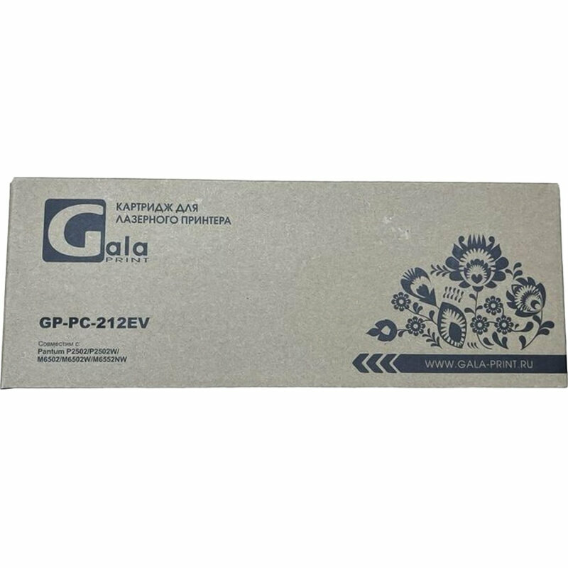 Картридж лазерный Galaprint PC-212EV чер. для Pantum P2502/M6502/M6552, 2314709