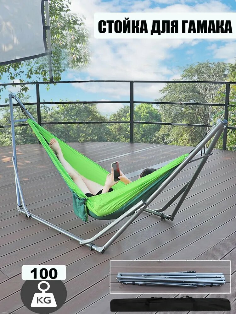 Стойка для гамака, с поворотным подшипником, 360 градусов, серая, складная