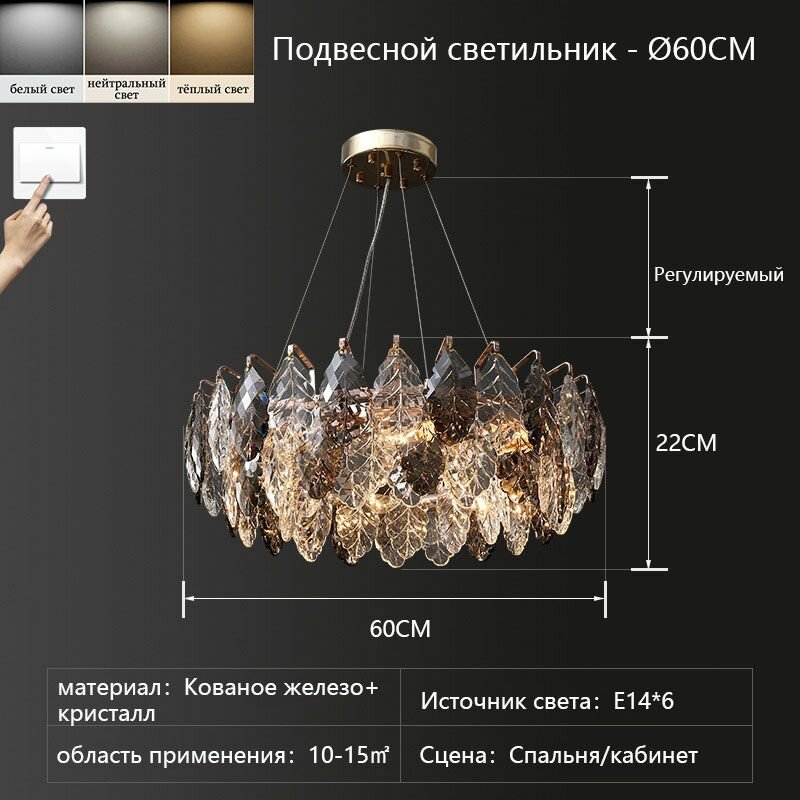 Люстра потолочная — фото 1