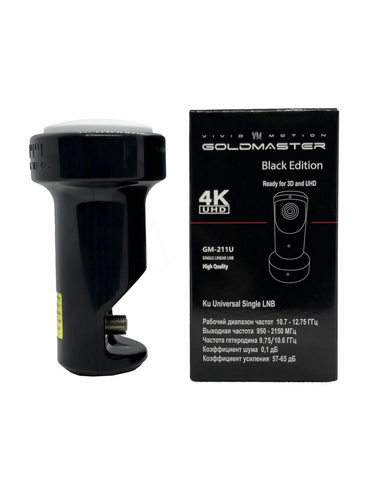 Конвертер спутниковый GoldMaster GM-211U Black Edition, 1 выход, линейная поляризация (для МТС, Телекарты, HotBird). Уровень шума 0,1дБ.