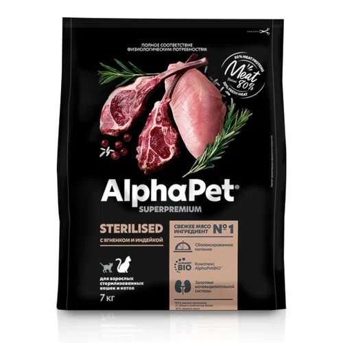 AlphaPet Superpremium 7 кг Сухой корм для кошек стерилизованных с ягненком и индейкой 2031