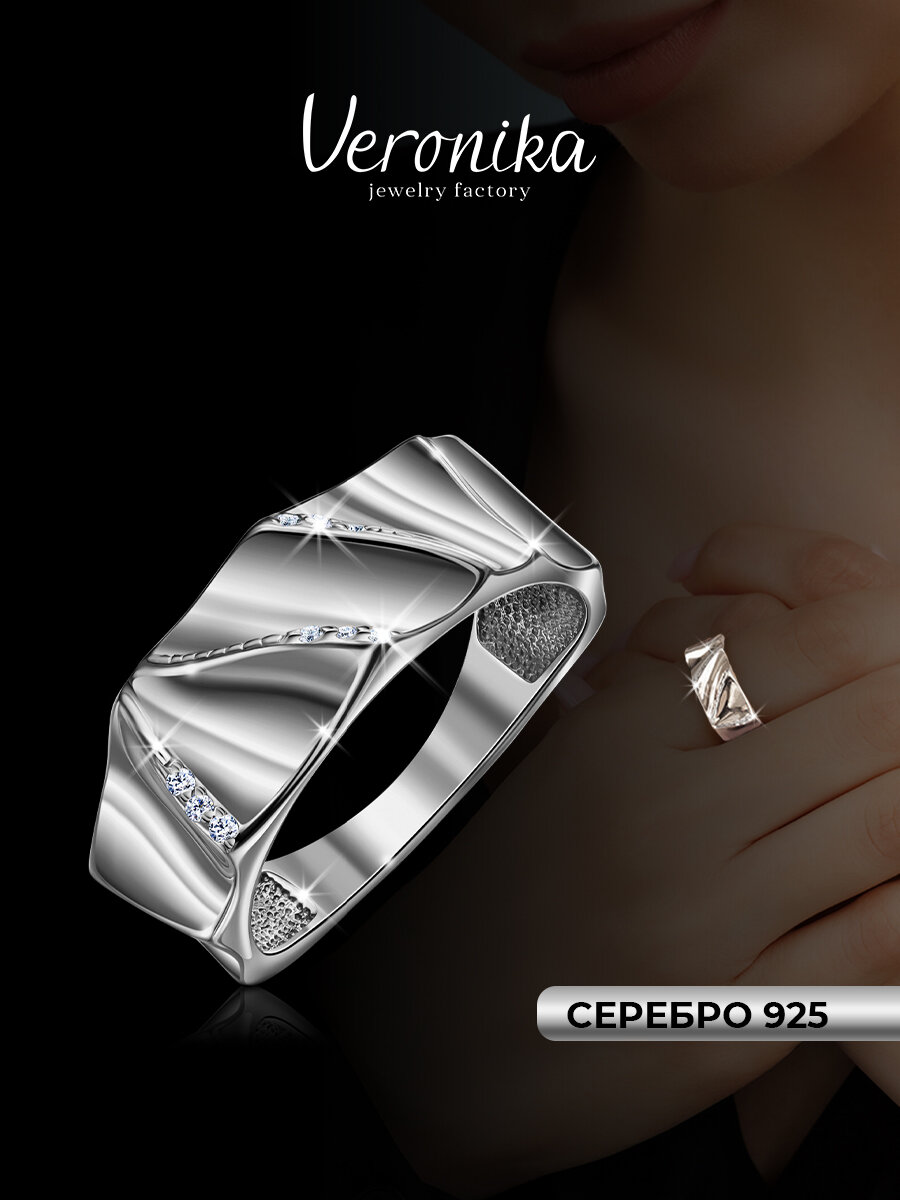 Кольцо широкое, серебро, 925 проба, родирование, фианит