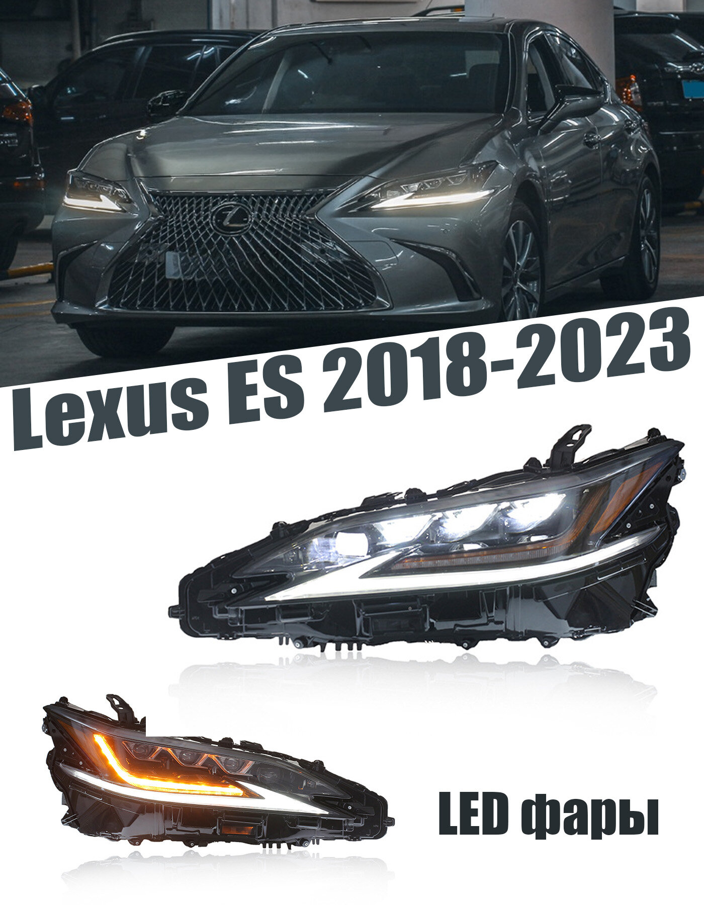 LED-фара Jushun, для Lexus ES, 65 тыс. люмен, совместимость с адаптивным светом