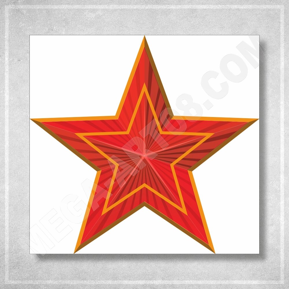 Интерьерная наклейка со звездой на белой плёнке к 9 мая, Дню Победы / 60x60 см.