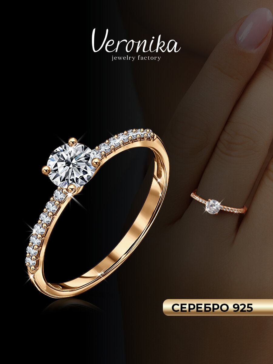 Кольцо дорожка, обручальное, серебро, 925 проба, золочение, фианит