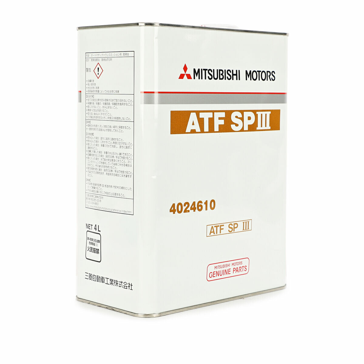 Масло Трансмиссионное Atf Mitsubishi Синтетическое 4 Л.(Mitsubishi 4024610)