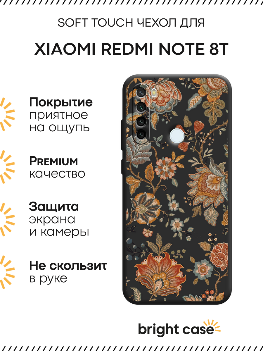 Чехол на Xiaomi Redmi Note 8T / Сяоми Редми Нот 8T с принтом "Русский народный"