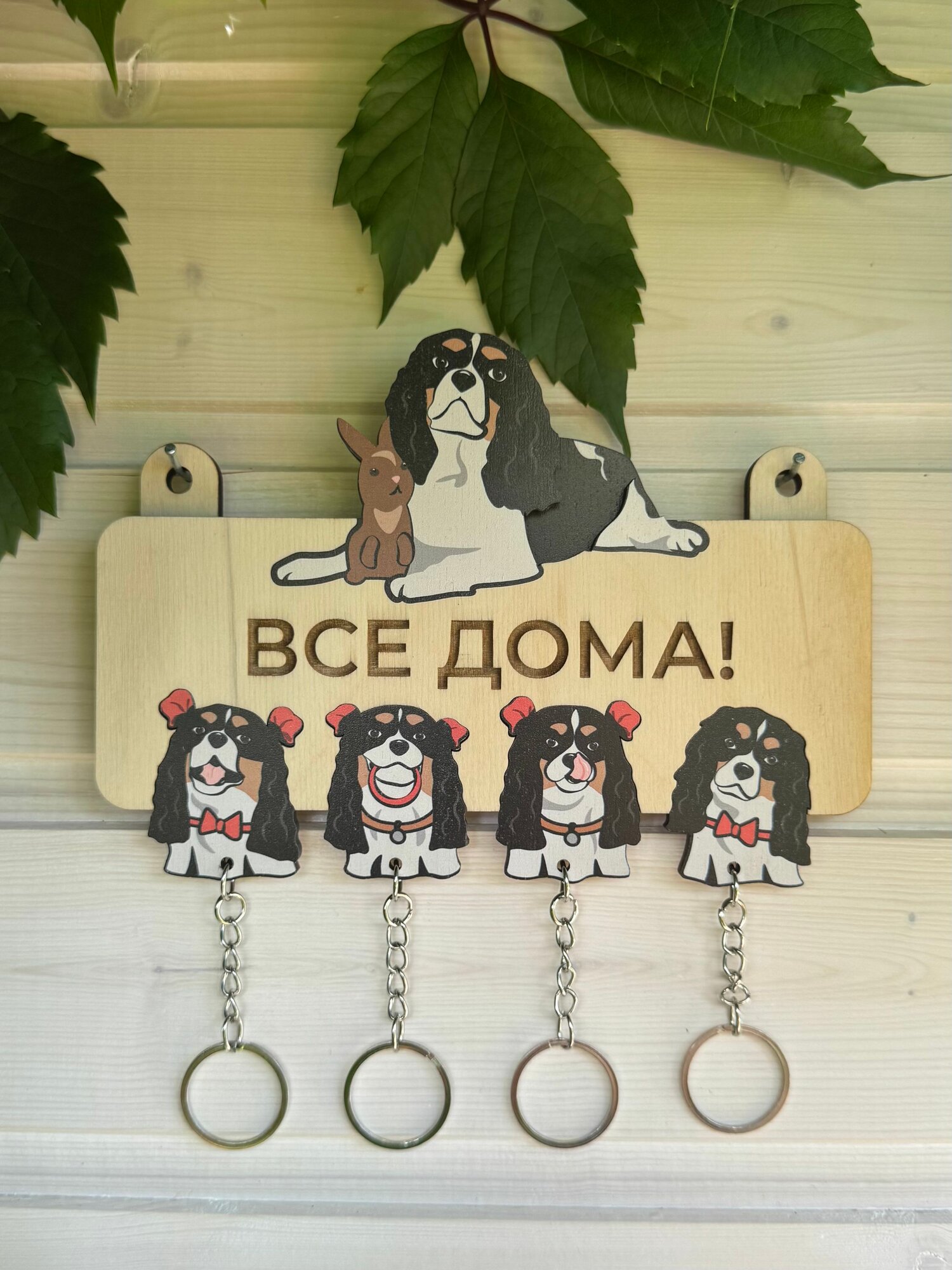 Ключница Кавалер кинг чарльз спаниель
