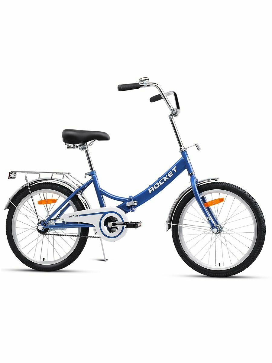 Велосипед двухколесный подростковый, колеса 20 дюймов Rocket City Fold 20, цвет синий, размер 13,5" 20. FOLD20.13,5BL.25 ROCKET
