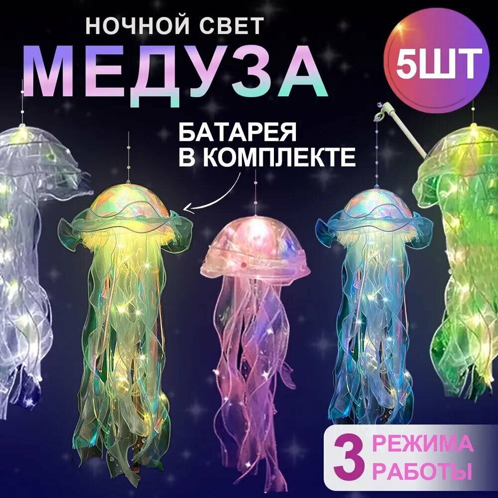 Макстоб Светильник