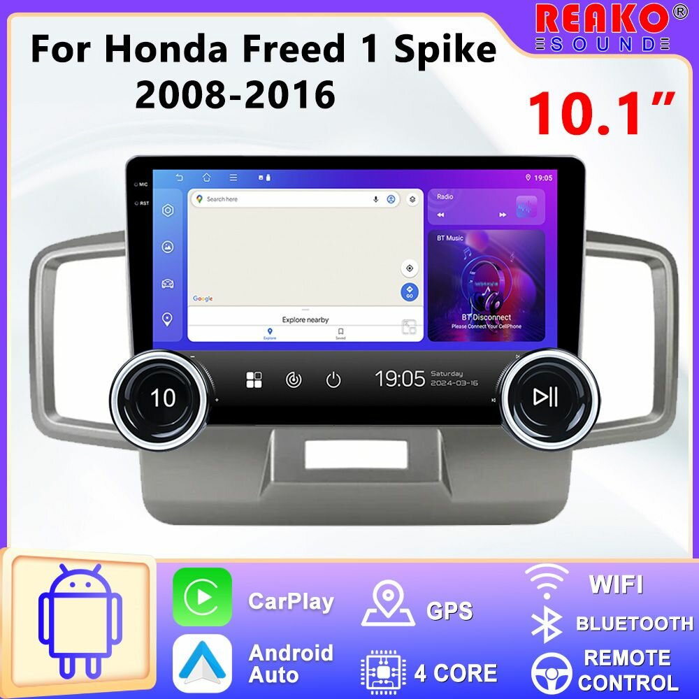 Магнитола для Хонда Фрид /Honda Freed 2008-2016, 4 ядерный процессор IPS экран 10.1 дюймов Carplay, автозвук DSP Wifi андроид