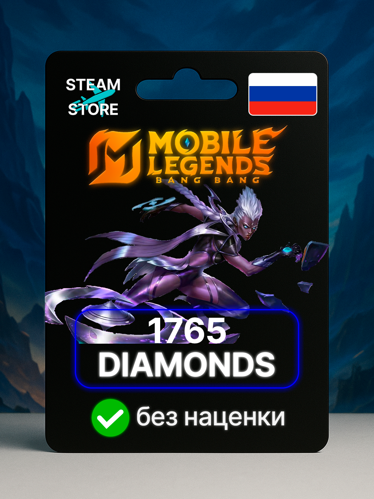 Подарочная карта оплаты Mobile Legends: Bang Bang Voucher на 1765 Diamonds | Все страны | оригинальный код РФ/СНГ