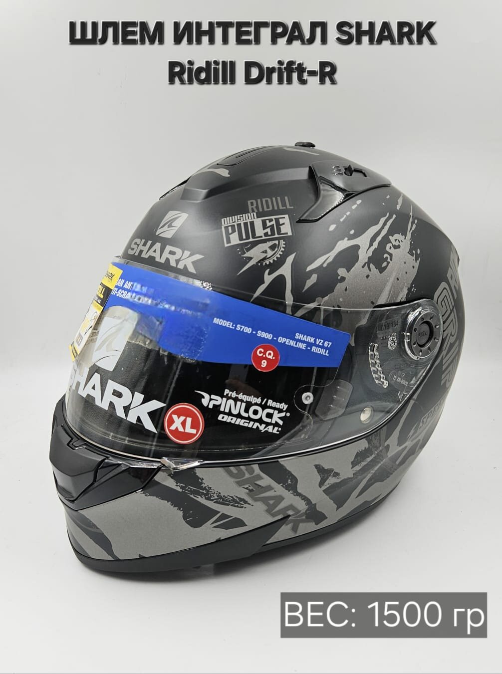 Шлем интеграл Shark Ridill Drift-R