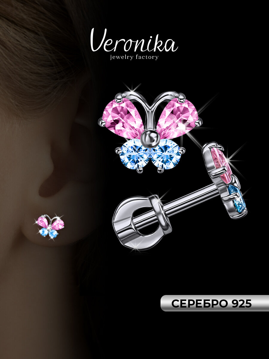 Серьги, серебро, 925 проба, родирование, фианит