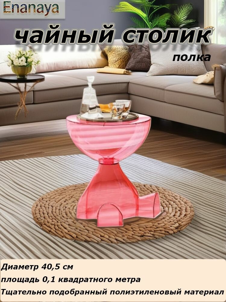 Мобильный стеллаж для хранения
