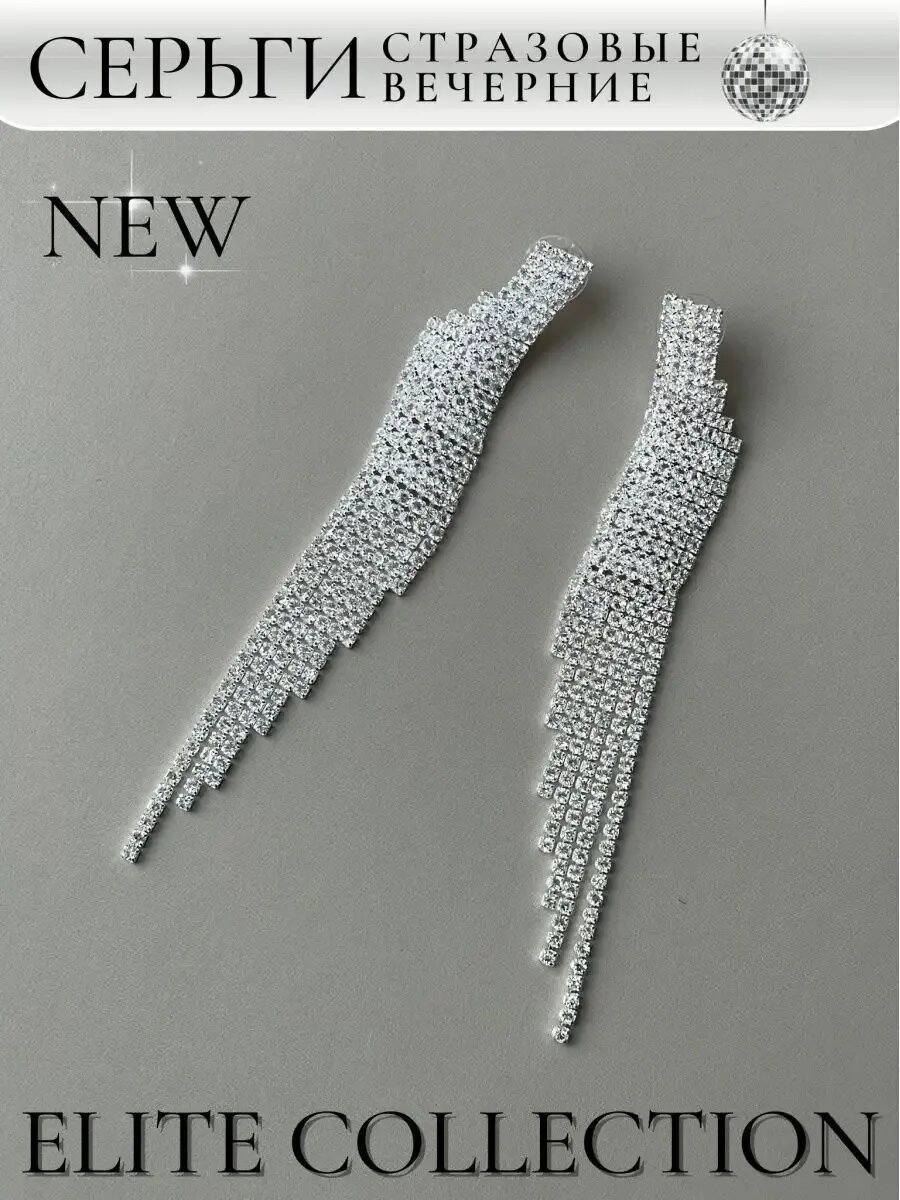 Серьги, стекло