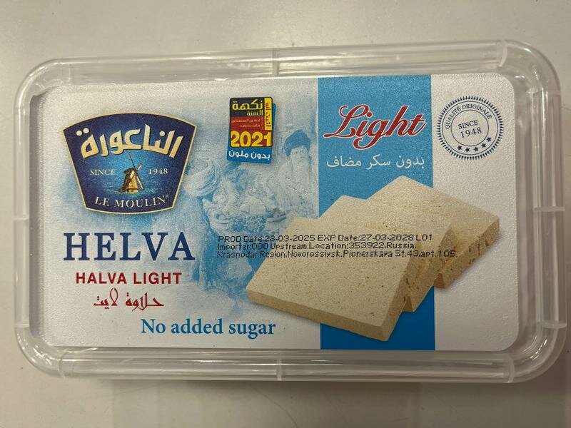 Халва кунжутная без сахара Le Moulin 350 г