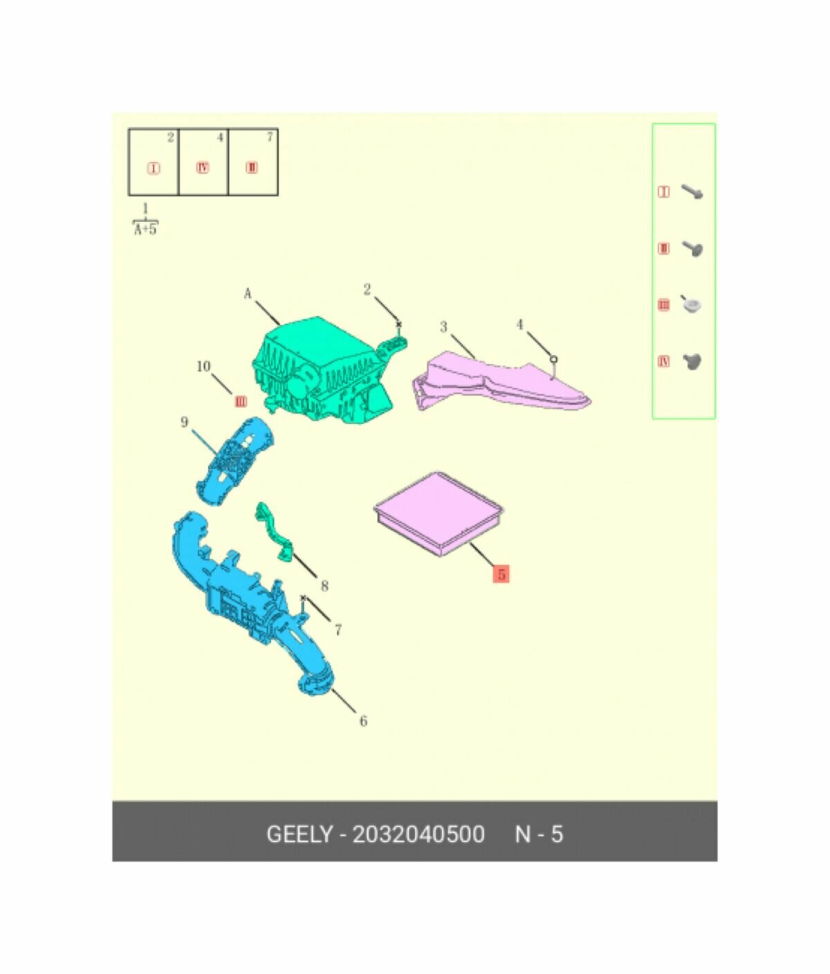 Фильтр [Org](Geely 2032040500)