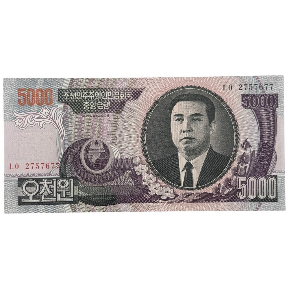 Северная Корея (кндр) 5000 вон 2006 г. (J 95) (Серия n 0) (7-значный серийный номер)