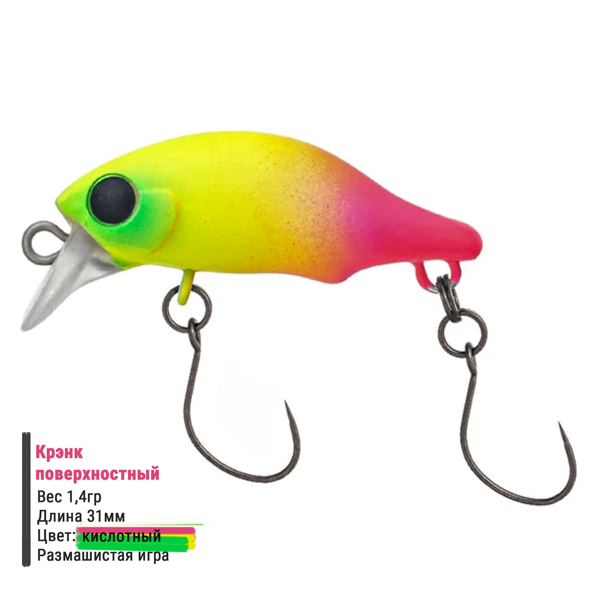 Воблер кренк приманка на голавля 1.4г 34мм