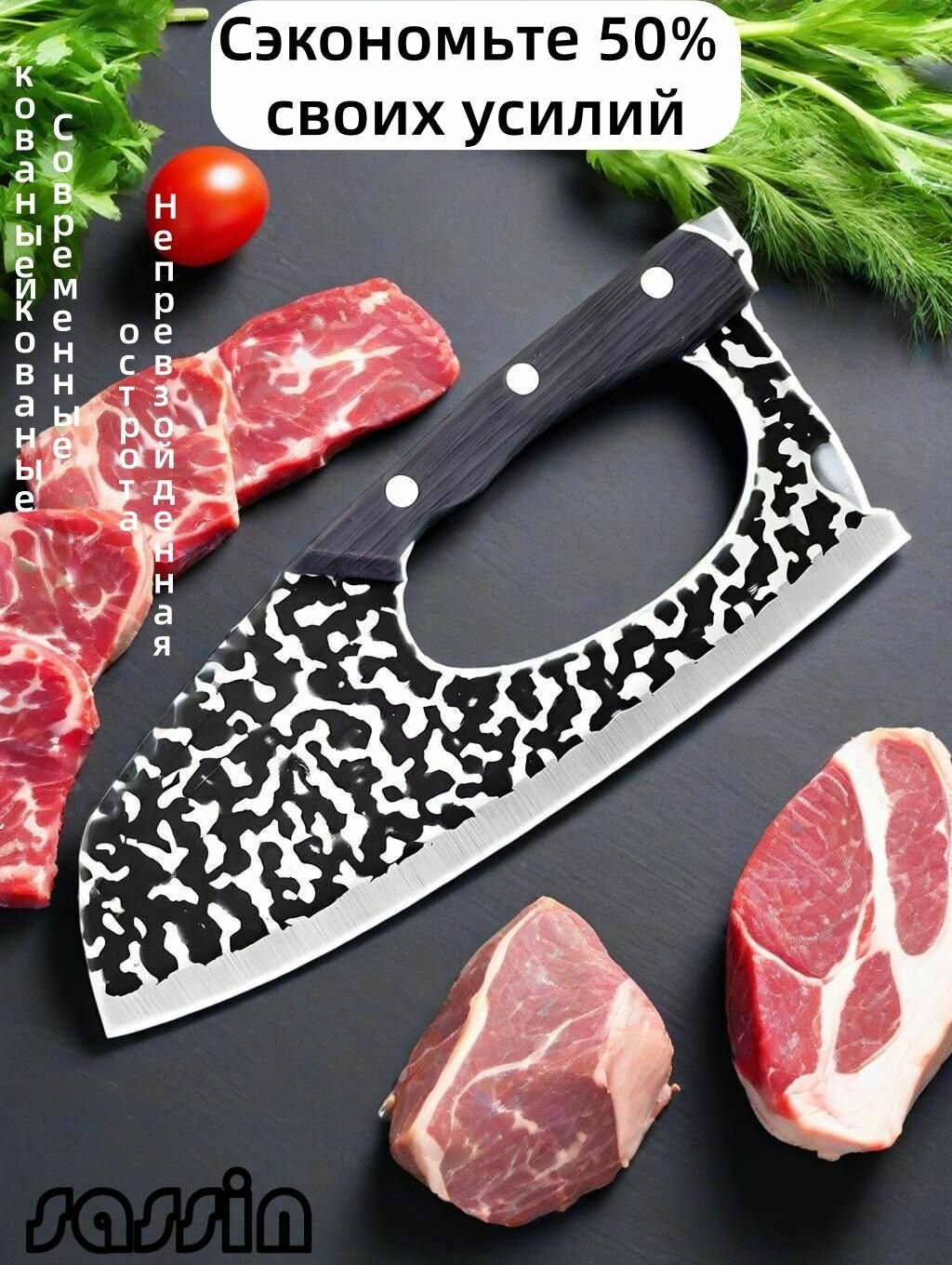 Нож столовый