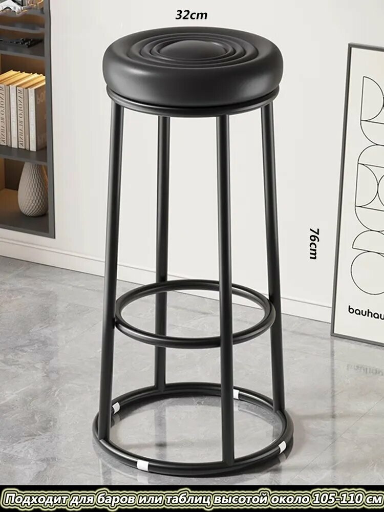 Стул барный, натуральная кожа, черный, полубарный, регулируемый, без подлокотников