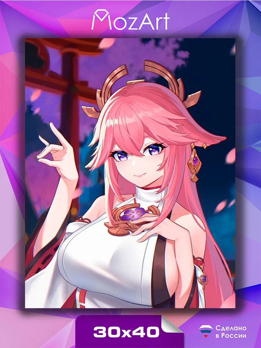 Алмазная мозаика аниме "Геншин Яэ Мико" 30х40, холст, стразы, круглая форма, полная выкладка