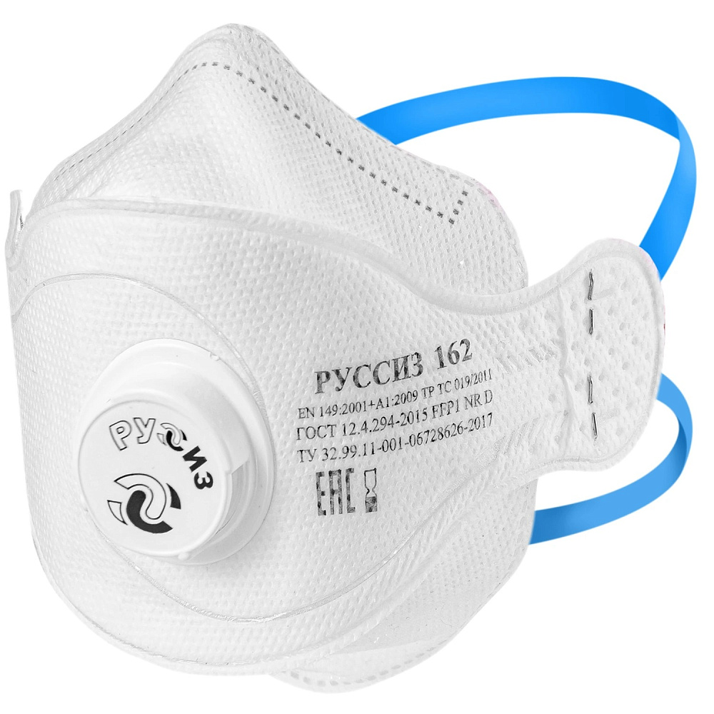 Респиратор руссиз 162 с клапаном выдоха, полумаска фильтрующая противопыльная, одноразовая, из полипропилена, белая, FFP2 / защита органов дыхания