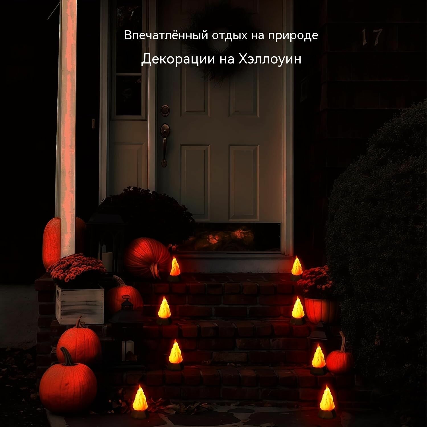 Лампа, с эффектом пламени, USB, перезаряжаемая, 3 режима, 1200 мАч