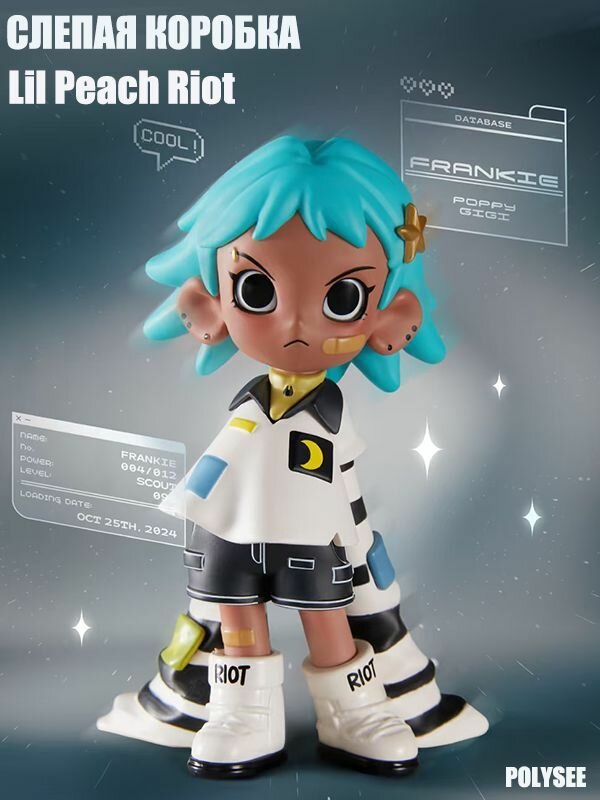 POPMART Определенная фигурка из слепой коробки Lil Peach Riot- Frankie Scout
