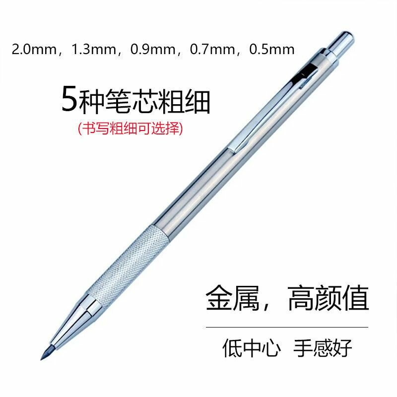 Uniklo Карандаш, твердость: HB (Твердо-мягкий), толщина: 3 мм, 1 шт.