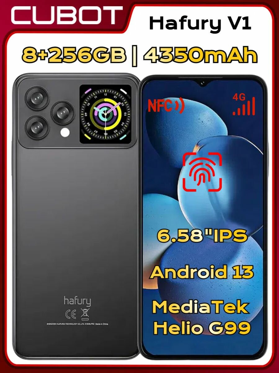 Cubot телефоны смартфоны Hafury V1,(8+8 расширение)+256Гб, черный, ультратонкий стильный телефон