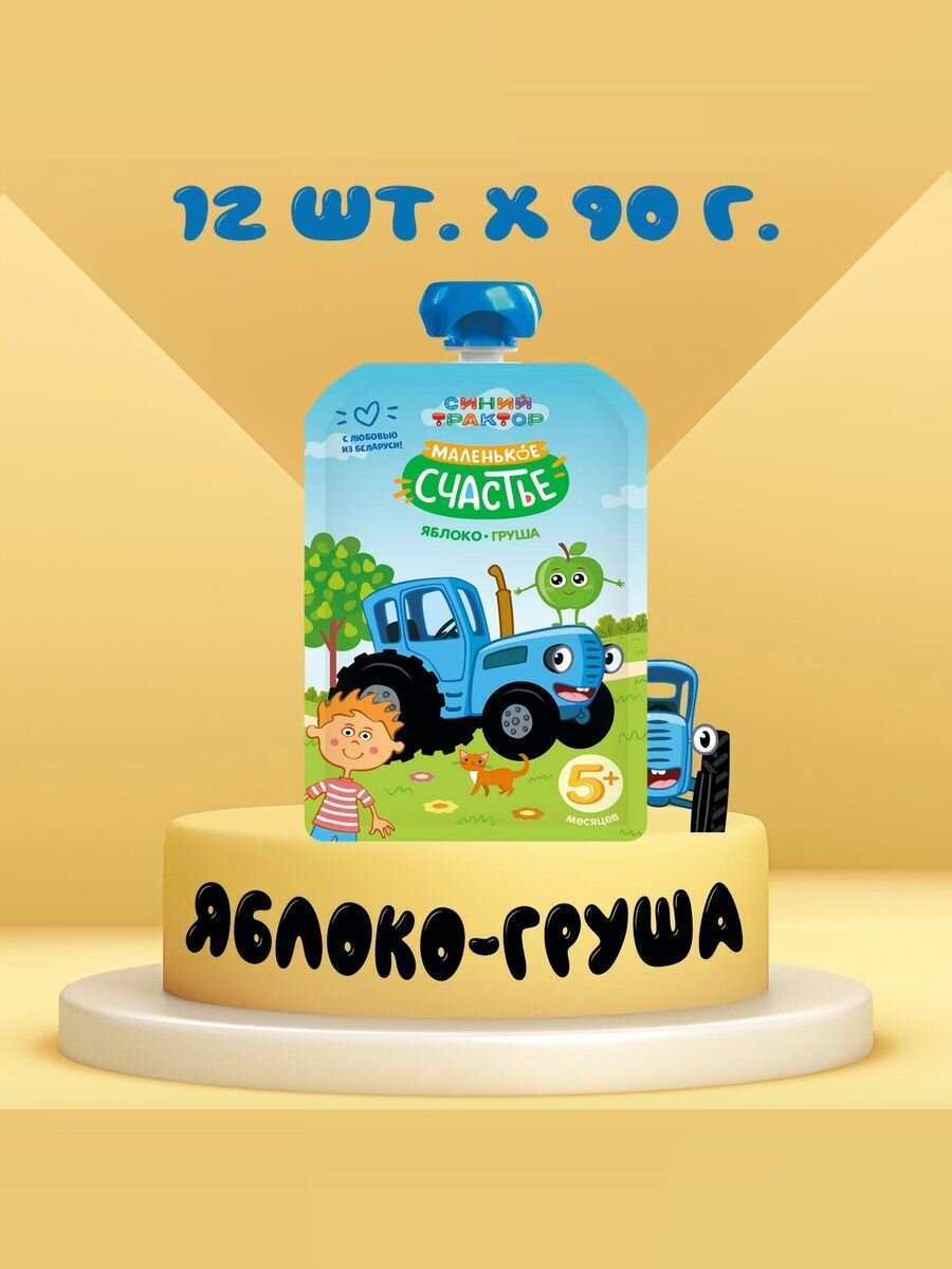 Пюре фруктовое Синий Трактор яблоко-груша, 12 шт х 90 г, Пауч