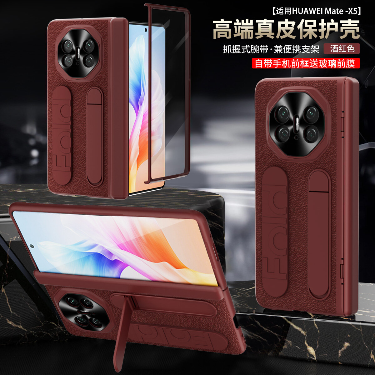 Чехол для Huawei Mate X5 / Хуавей Мейт X5, soft touch, чехол-кардиомонитор, натуральная кожа, поликарбонат (PC), защита камеры, ударопрочный, усиленные углы, Huawei, Huawei Mate X5, red