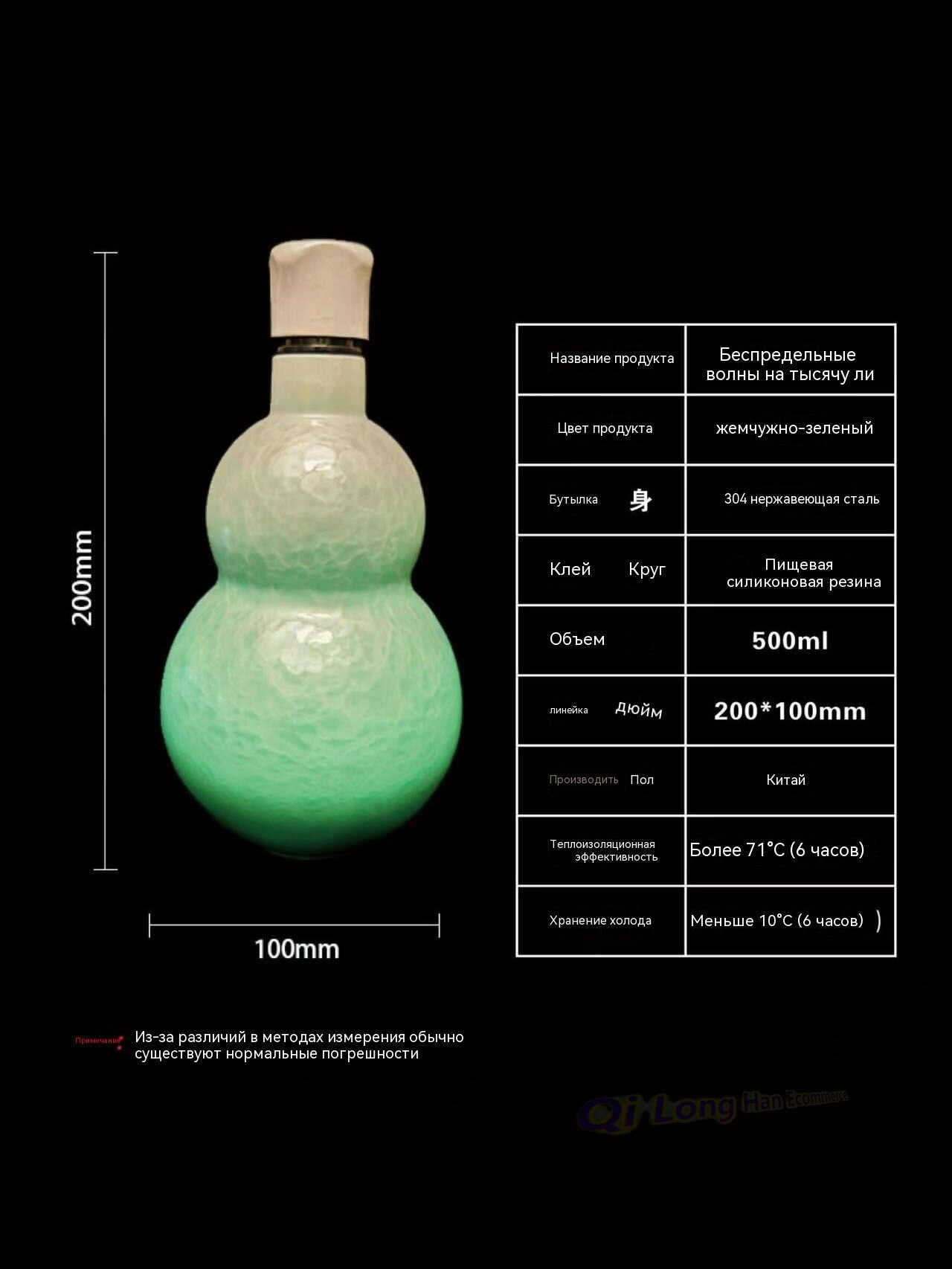 Большой объем, нержавеющая сталь, спортивный, керамический внутренний слой, термос в форме тыквы