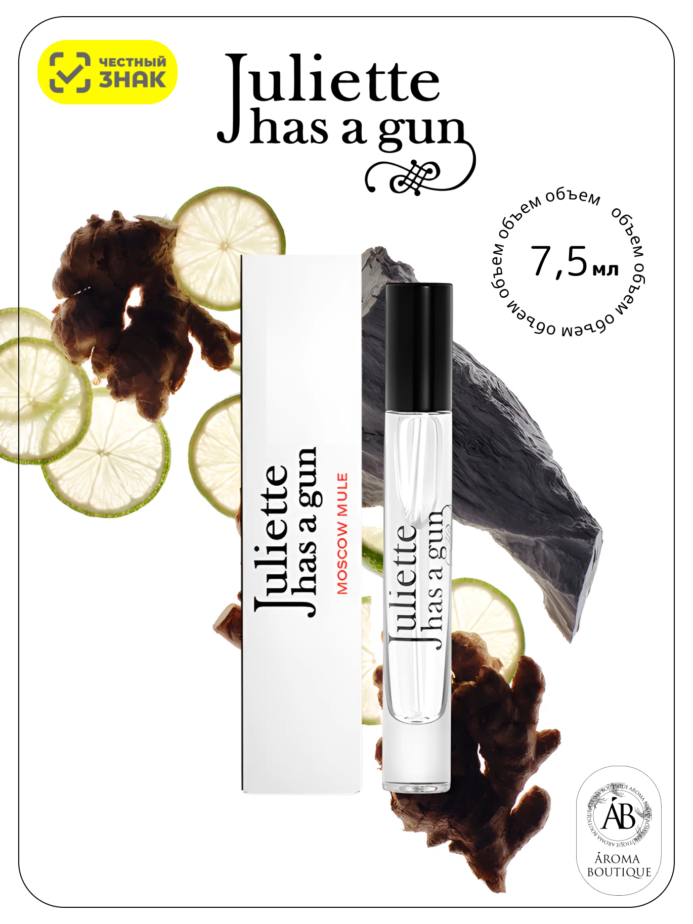 Парфюмерная вода унисекс Juliette Has A Gun "Moscow Mule", Eau De Parfum, 7.5 мл