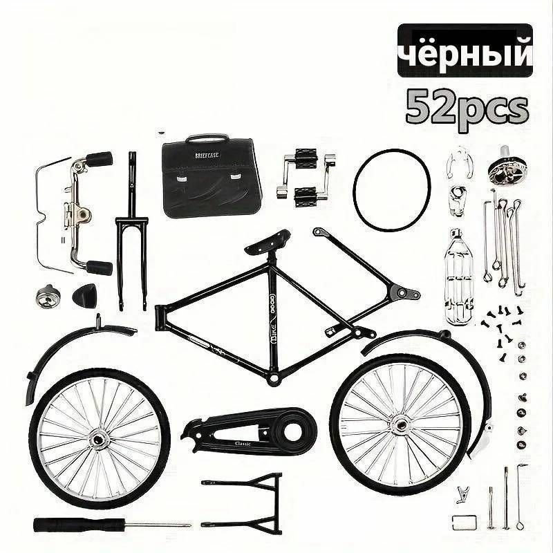 Сборная модель велосипеда 1 10 конструктор металлический