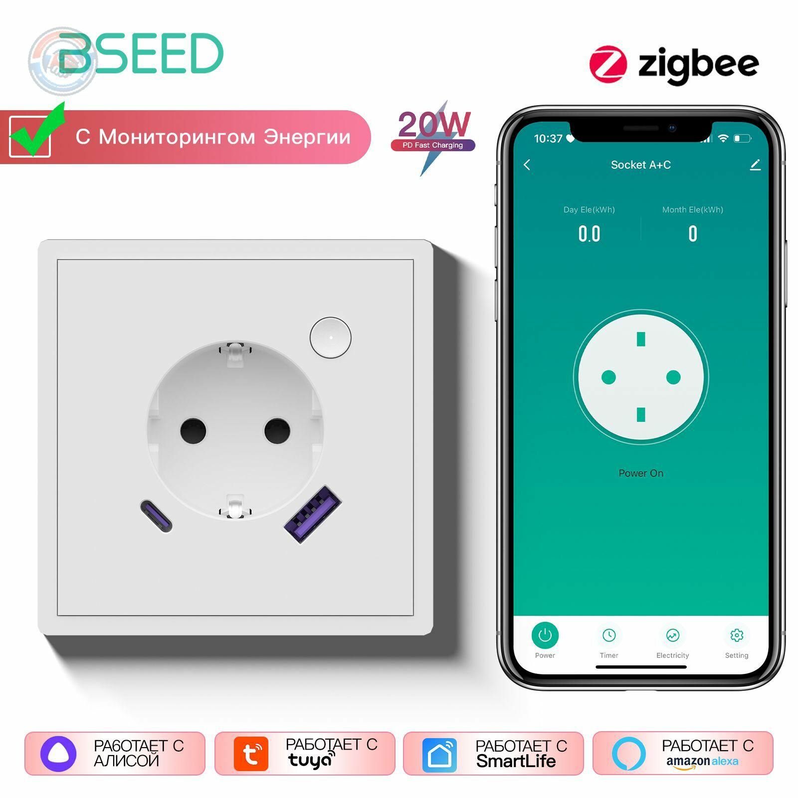 Умная розетка с USB и Type-C 20W для быстрой зарядки, контроль энергии через Zigbee, голосовое управление Алисой, белая встраиваемая 86 мм