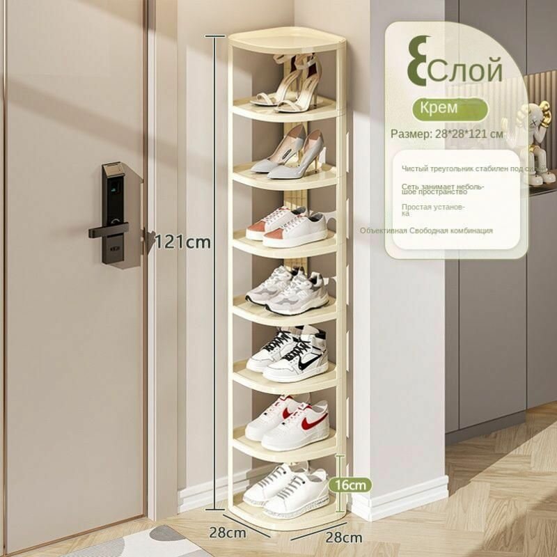 Треугольник обуви стойку-белый-восемь слоев